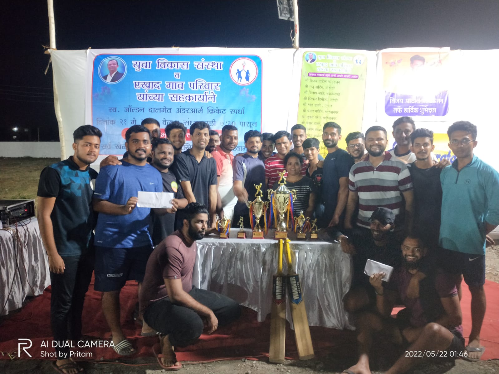 Yuva Vikas Sanstha